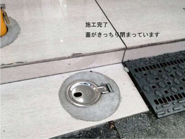 商店街の店舗でバリカーの設置穴の蓋交換 | 三浦喜世建築設計事務所